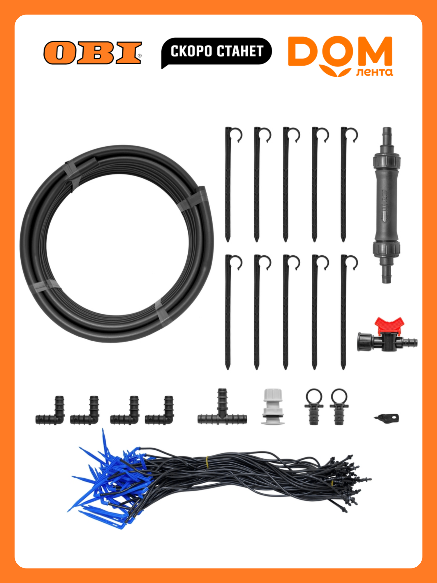 Комплект капельного полива Masterprof, для 60 растений, от емкости, фиолетовый