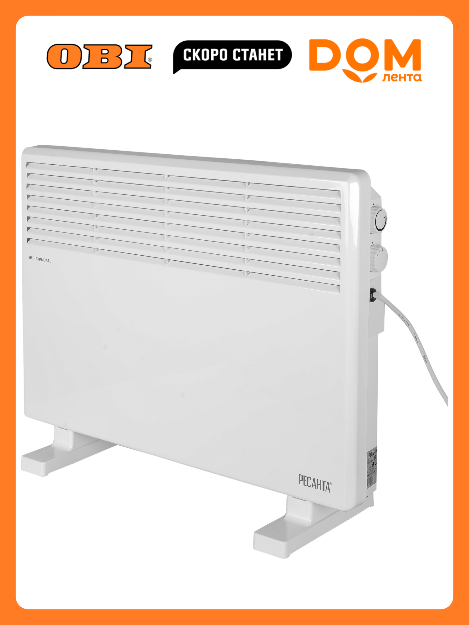 Конвектор Ресанта ОК-1500СН