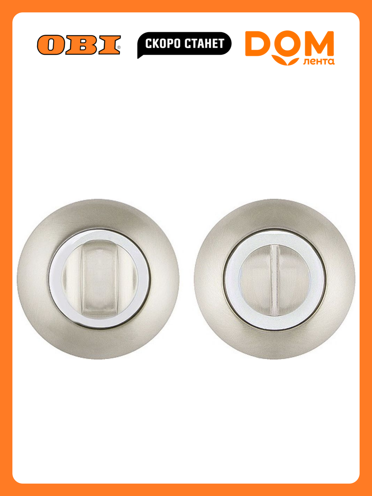 Завертка дверная Ajax BK6 JR, алюминий, гальваническое покрытие, круглая, врезная, матовая, бронза