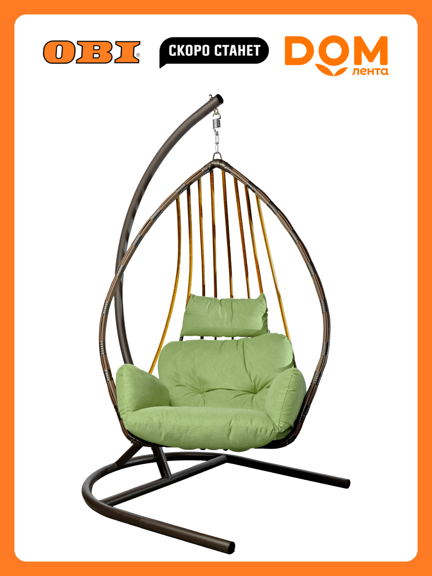 Кресло подвесное GreenGard "Ниагара", искусственный ротанг, коричневое, с подушками