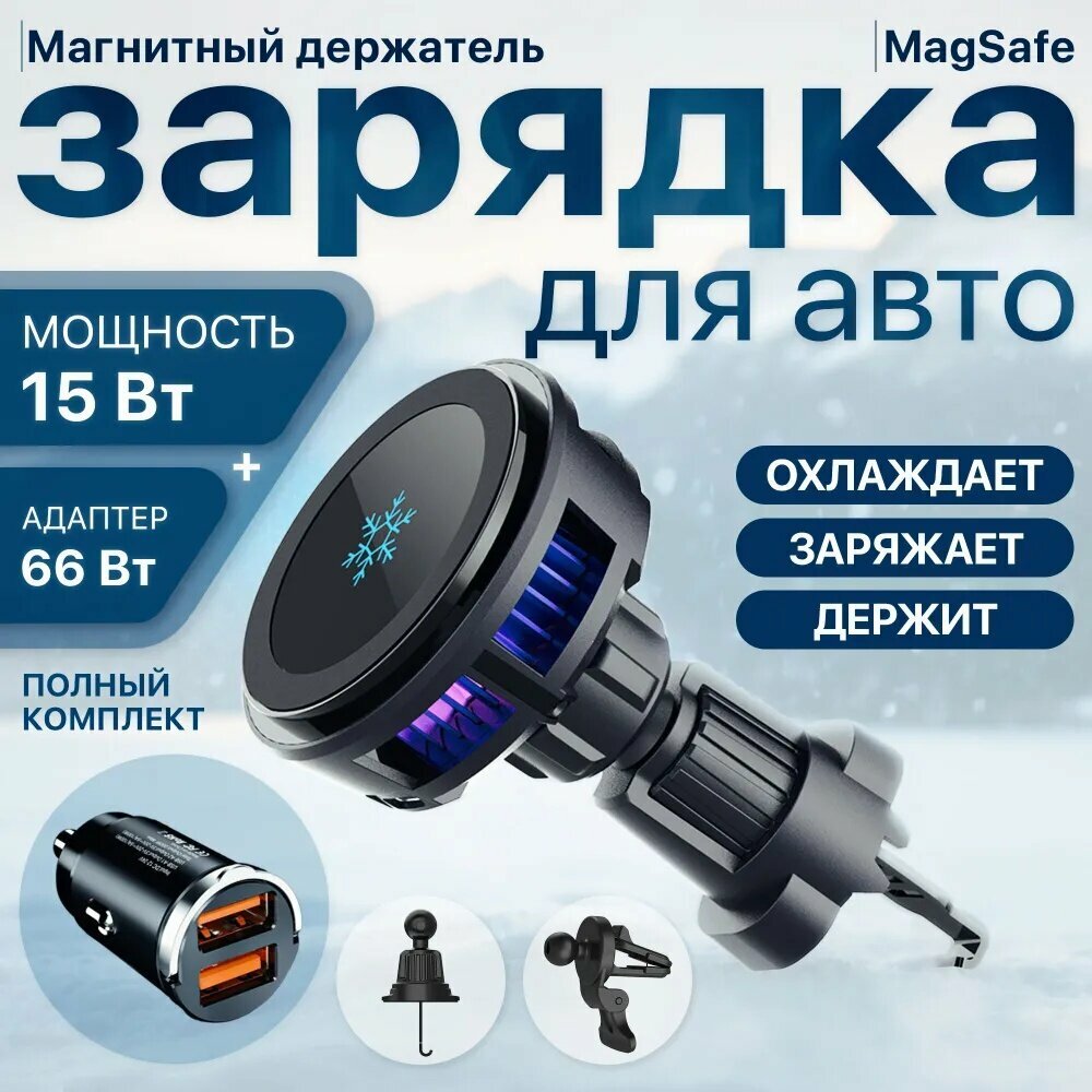 Автомобильное зарядное устройство