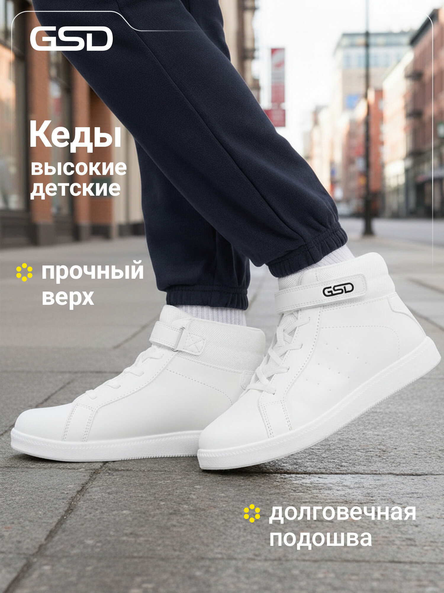 Кеды CHALK MID