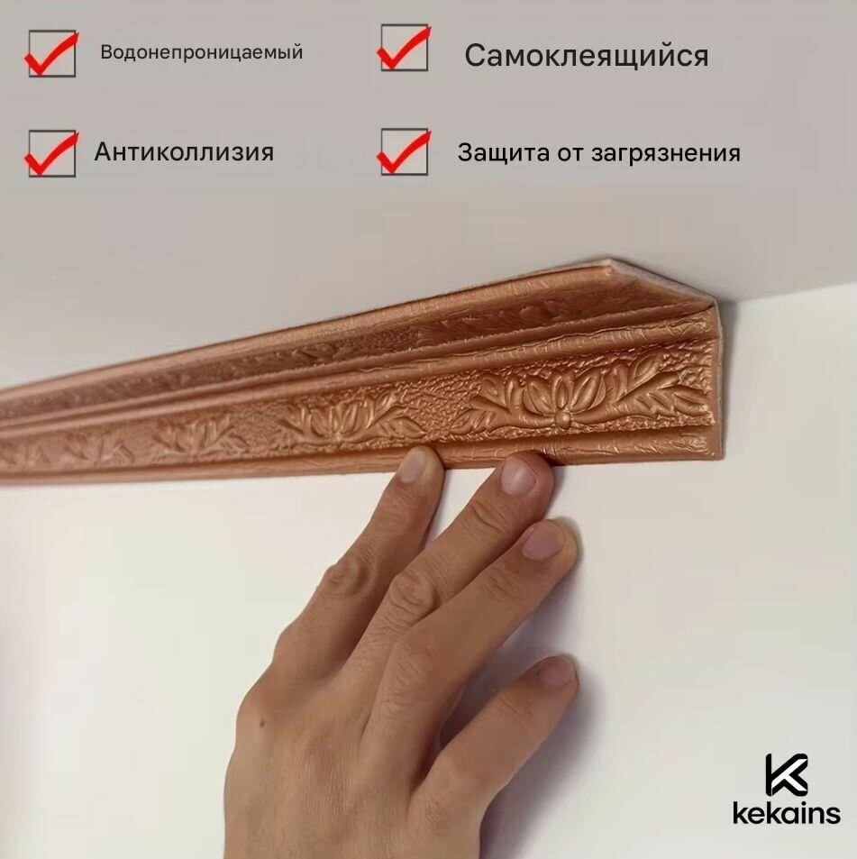 Белый/230cm*8cm Самоклеящиеся отклеивающиеся 3D обои