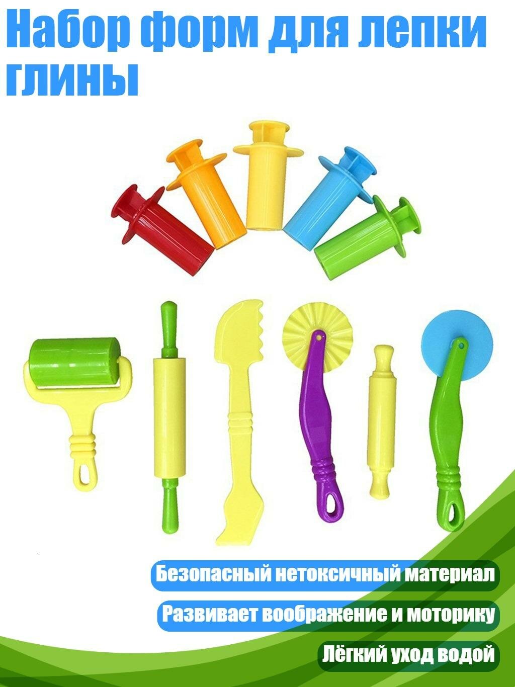 Набор форм для лепки глины, CNTZ 004