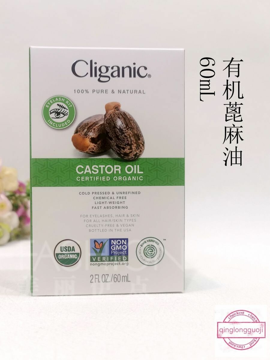 Клиганик лечит и успокаивает марокканское ореховое касторовое масло с натуральным органическим массажным маслом