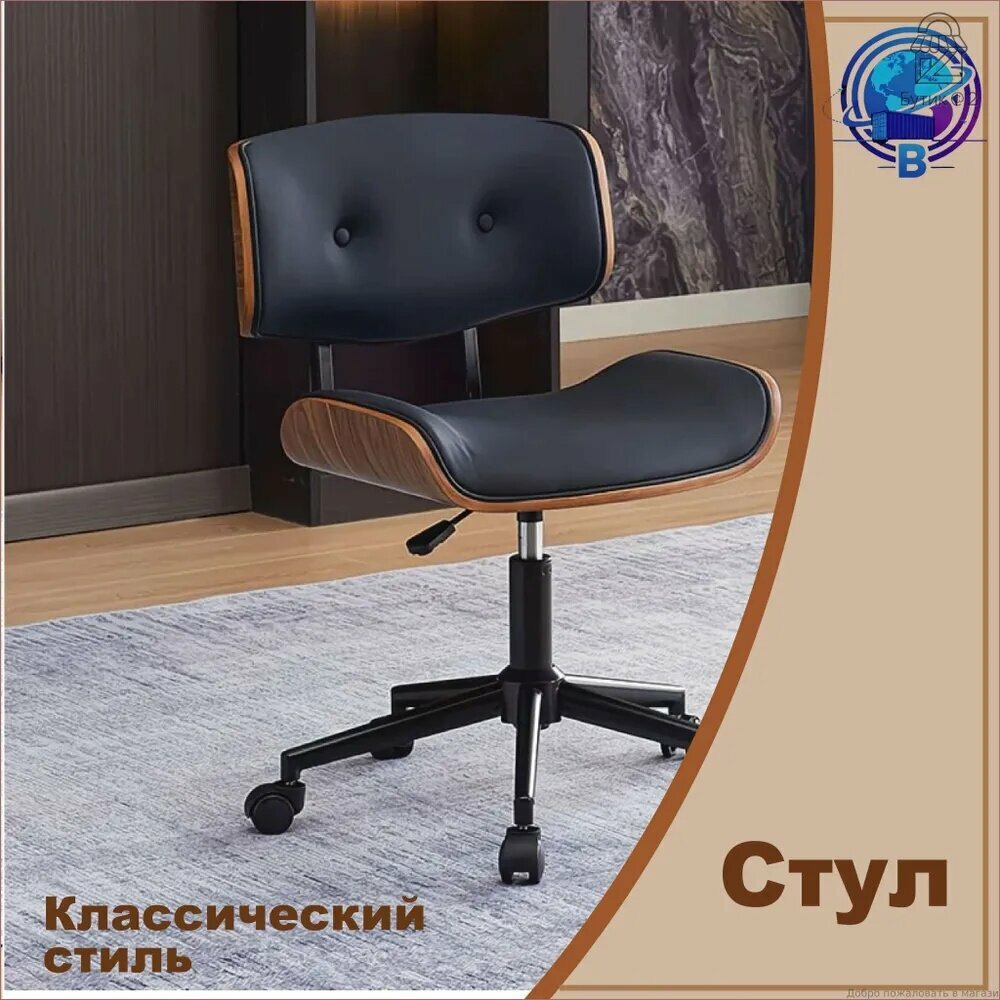 Офисное кресло, черный-5