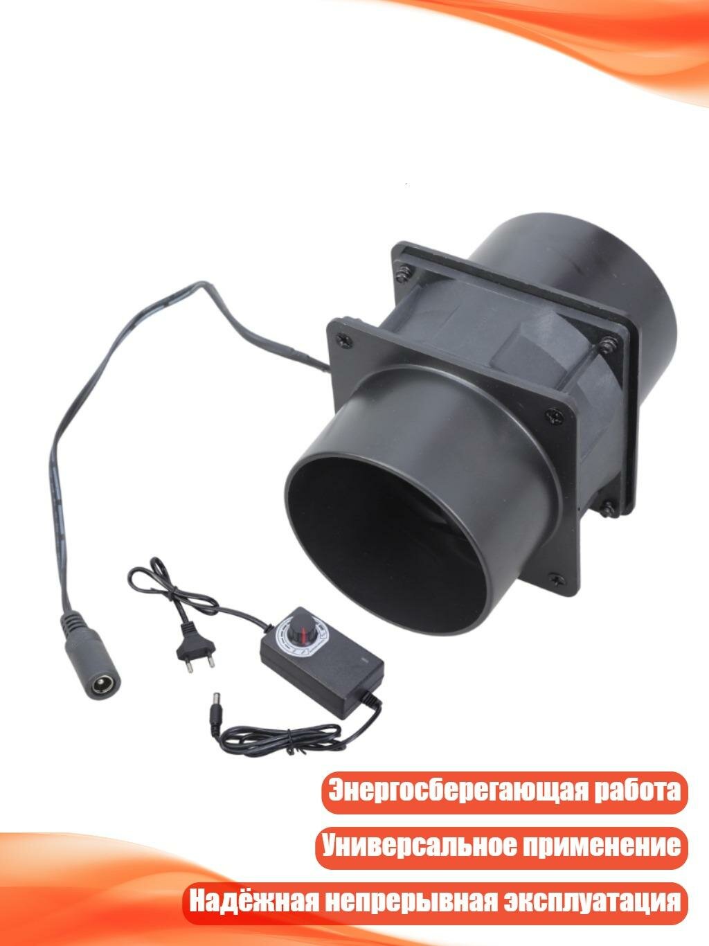 Встраиваемый вентилятор ABS, 12 В, 80 мм