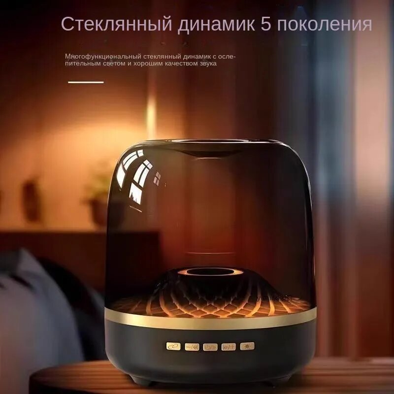 Беспроводная колонка в стиле Harman Kardon Aura, 360 градусов звука, RGB подсветка, поддержка TWS, USB-C