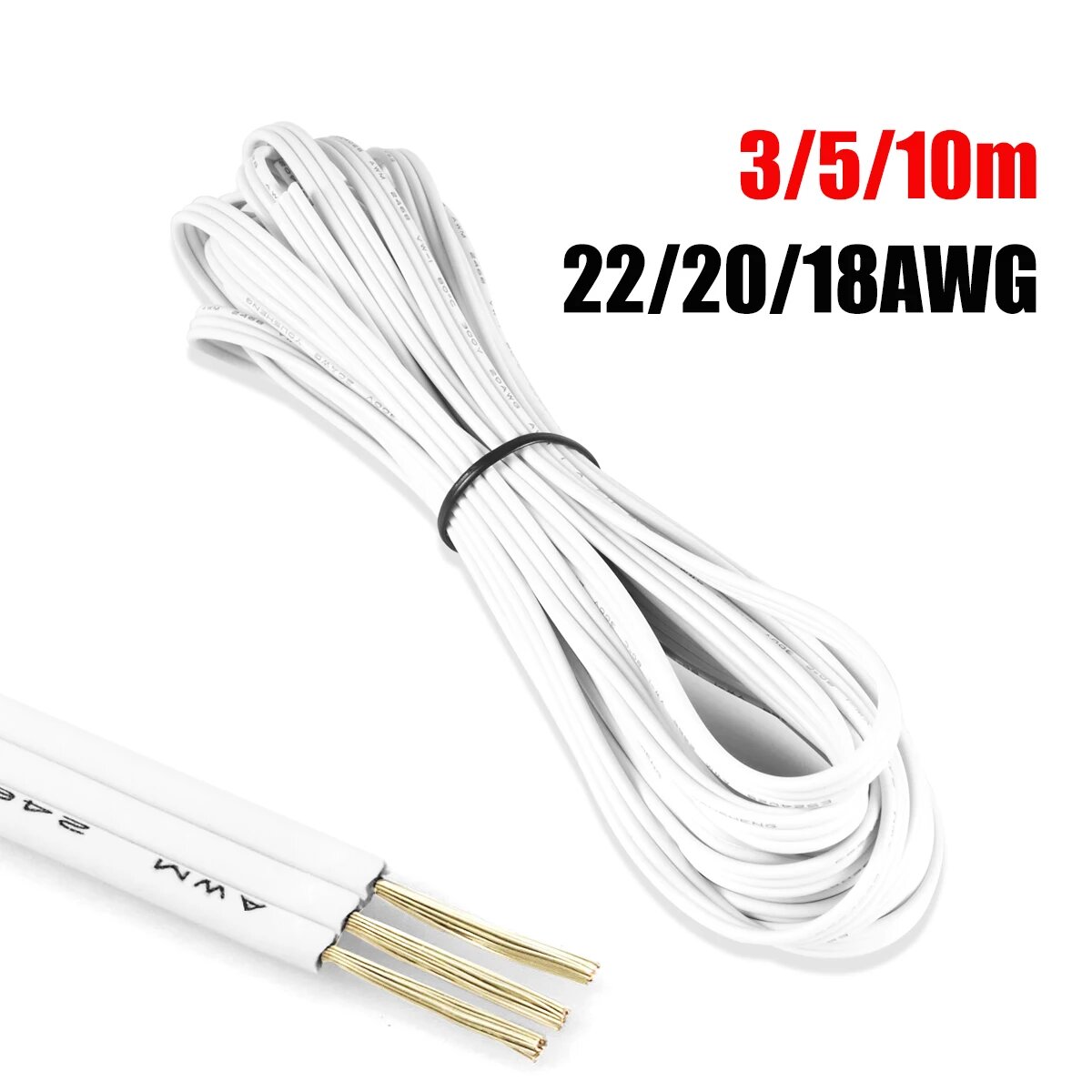 Удлинитель для светодиодной ленты 3 м, 22 AWG