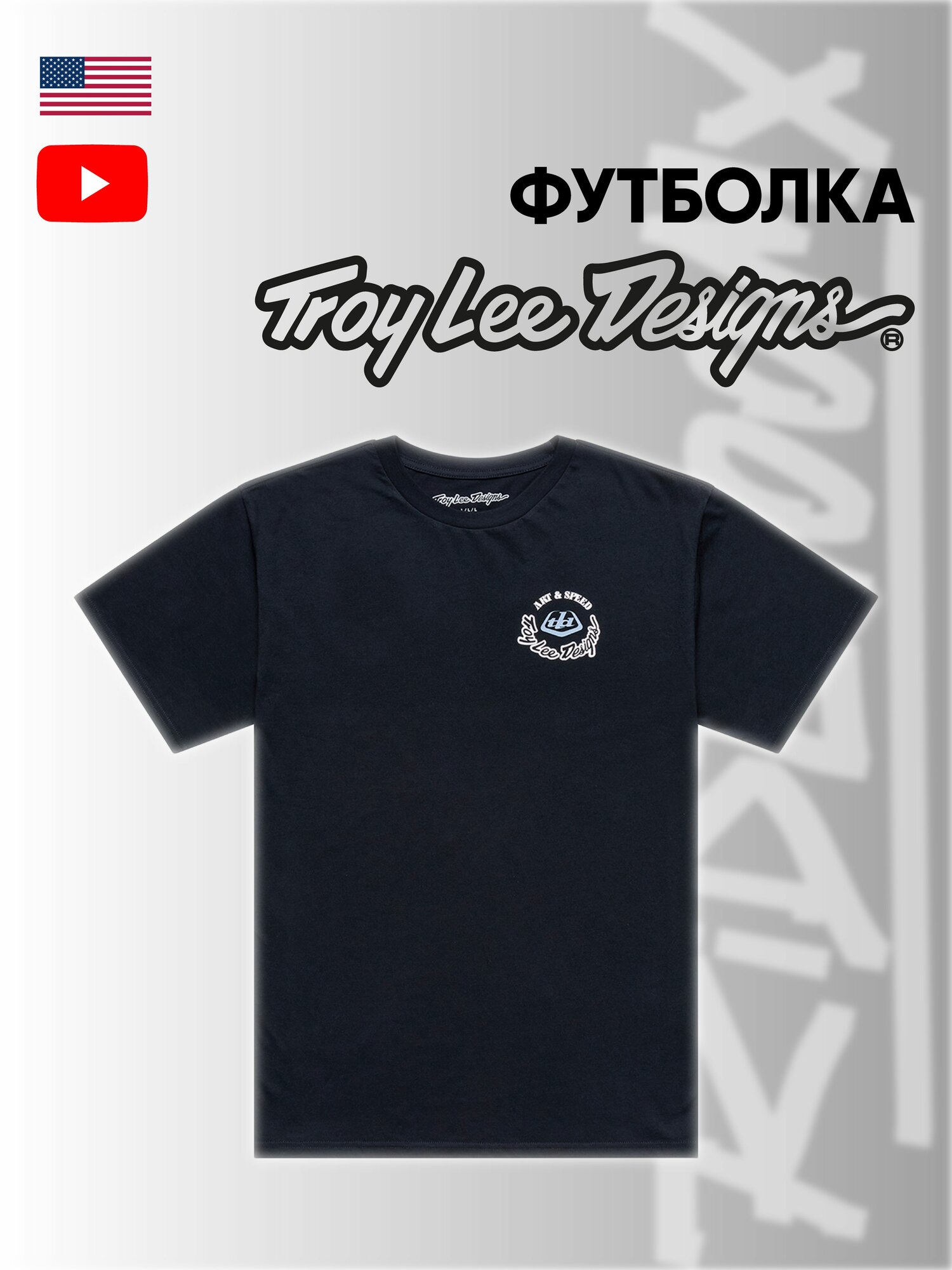 Футболка Troy Lee Designs Carb Club SS Tee Black, (701737004)-L