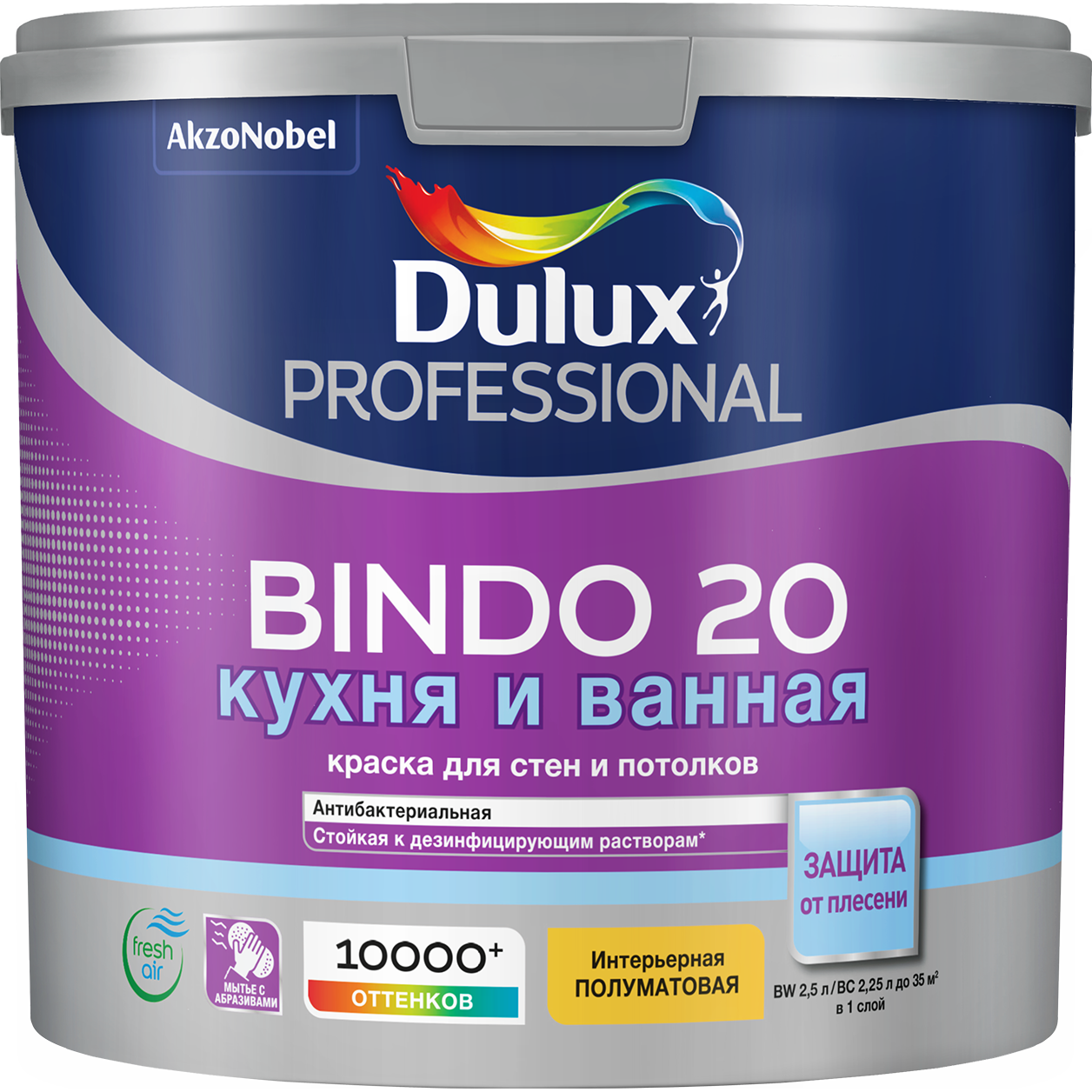 Краска Dulux Professional Bindo 20 полуматовая, белая BW, для кухонь, для ванн, 2,5л