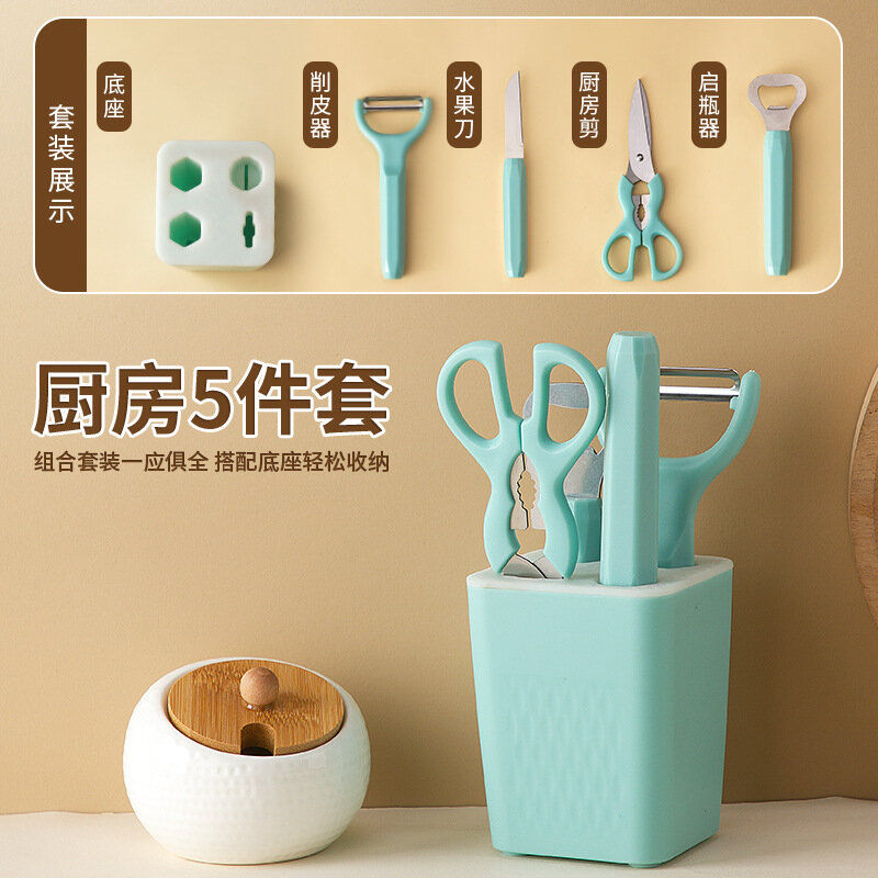 Набор кухонных принадлежностей для домашнего использования: нож для фруктов из нержавеющей стали, овощечистка, ножницы, набор инструментов для приготовления детского питания.