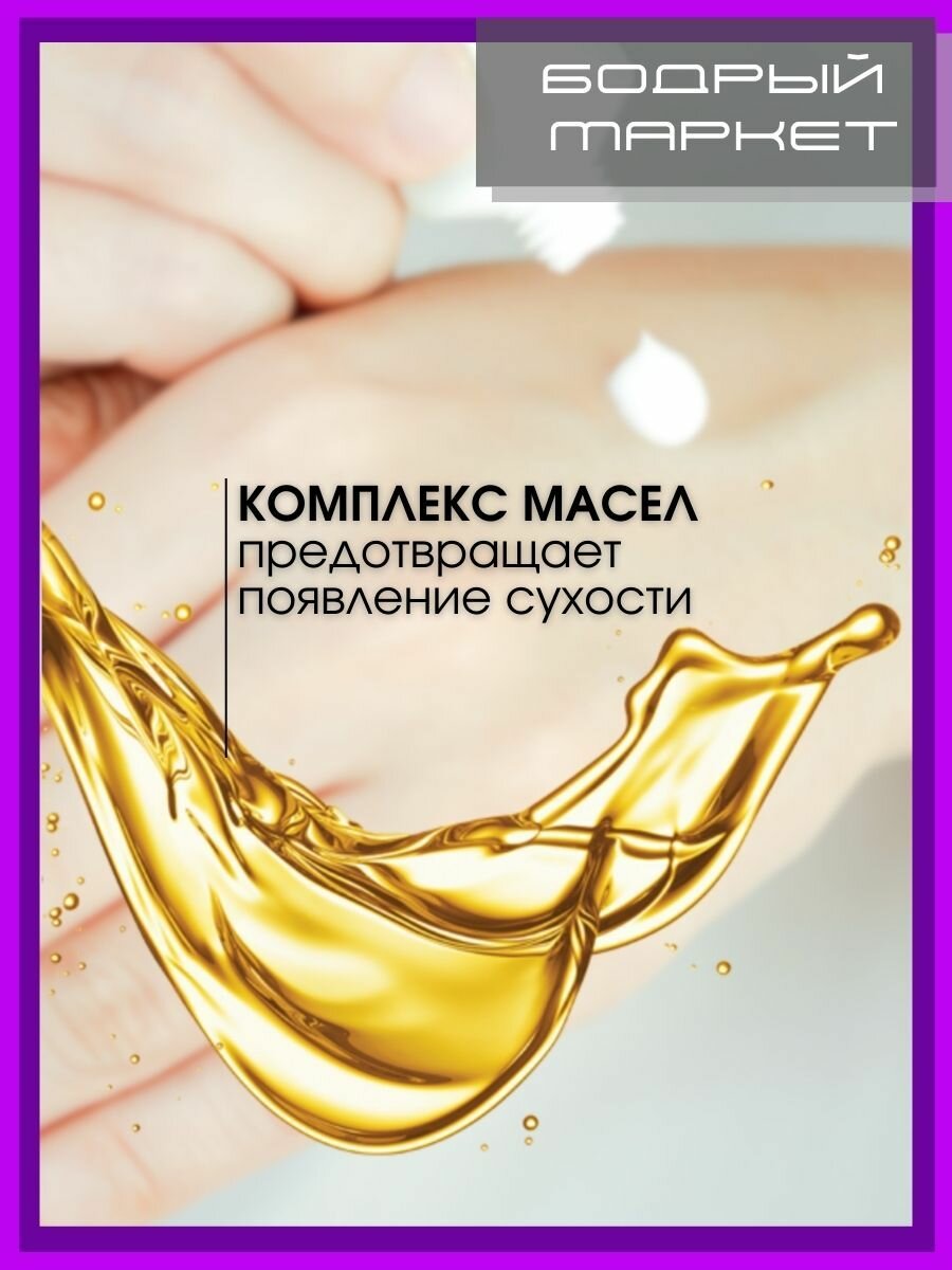Набор кремов для рук — фото 1