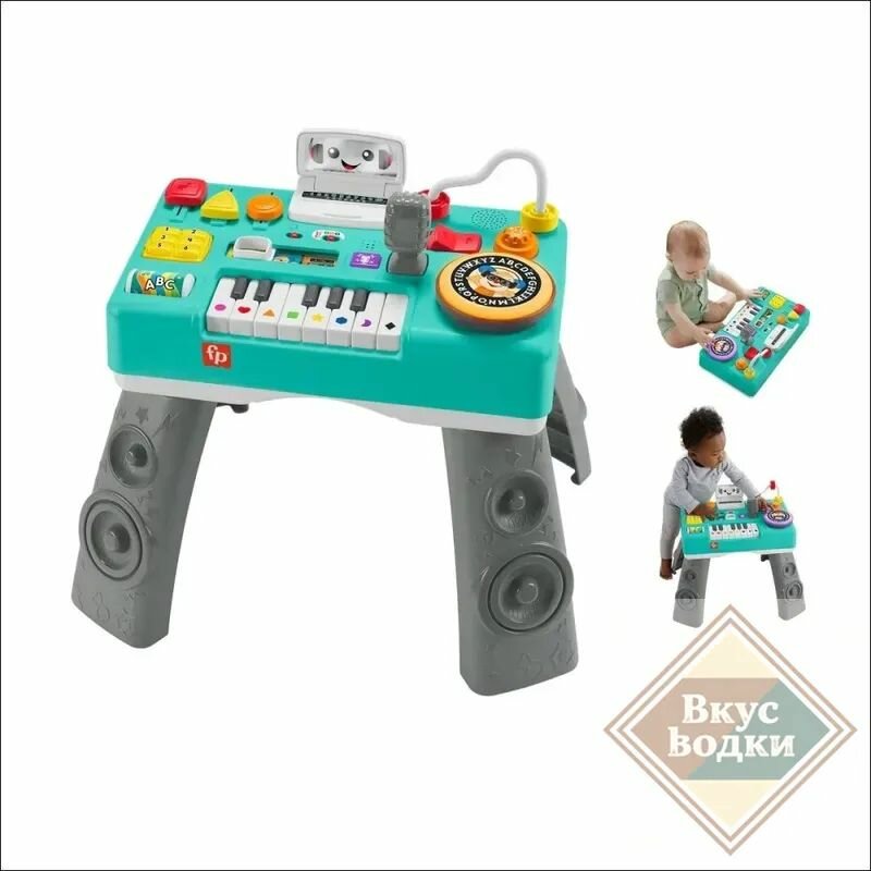 Музыкальный столик Fisher-Price Mix & Learn DJ с 3 режимами игры для развития моторики