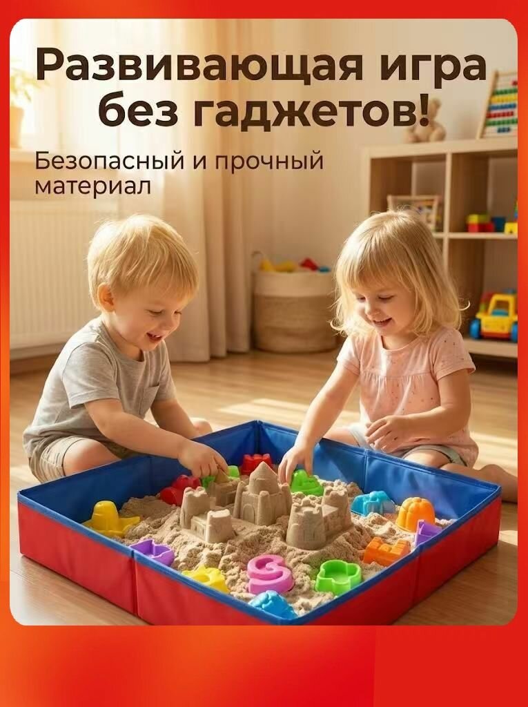 Игровой лоток для кинетического песка, складная домашняя песочница с водонепроницаемым дизайном, премиум модель для детей