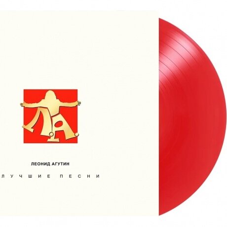 Леонид Агутин - Лучшие песни (crystal red) (4680068806651) виниловая пластинка