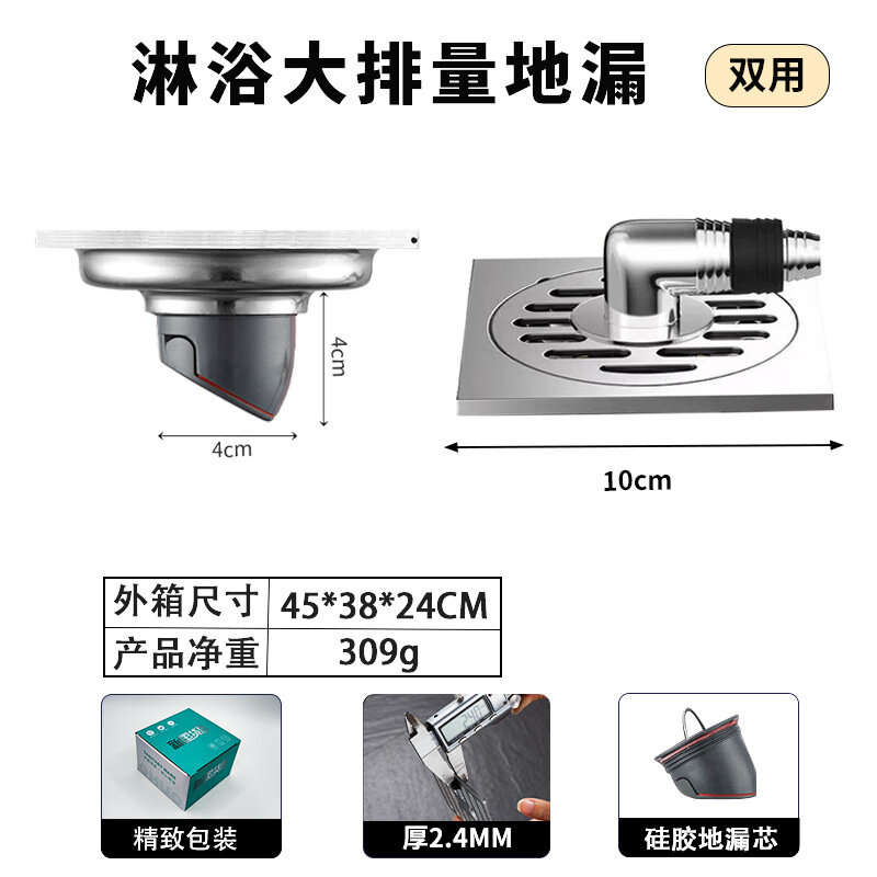 Напольный слив из нержавеющей стали с противозапаховой и противозасорной сеткой для ванных комнат и гостиничных проектов.