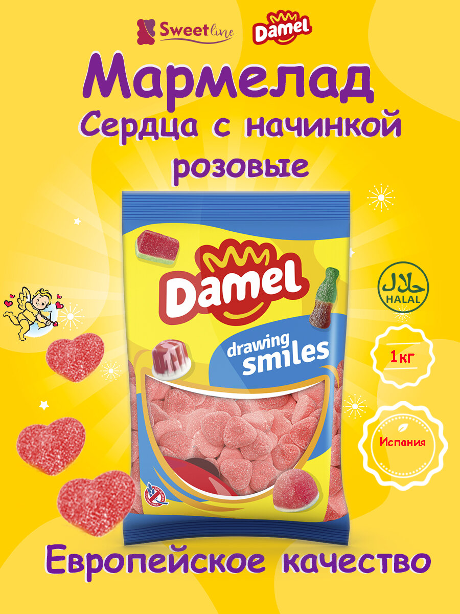 Мармелад жевательный HALAL "Сердца с начинкой" розовые в обсыпке 1кг DAMEL/Испания