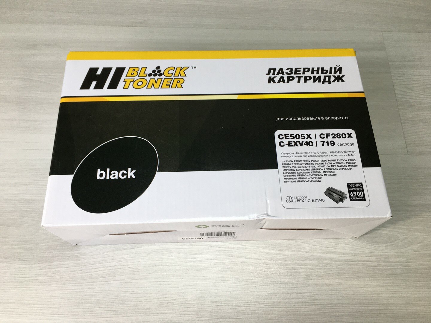 Картридж CE505X для HP LJ P2055/P2050/Canon №719H, Hi-Black