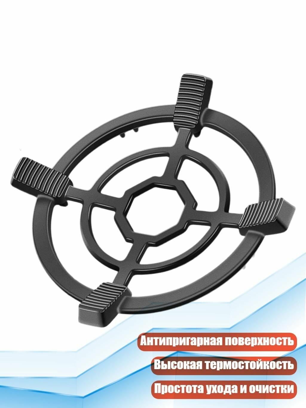 Подставка для вок-сковороды