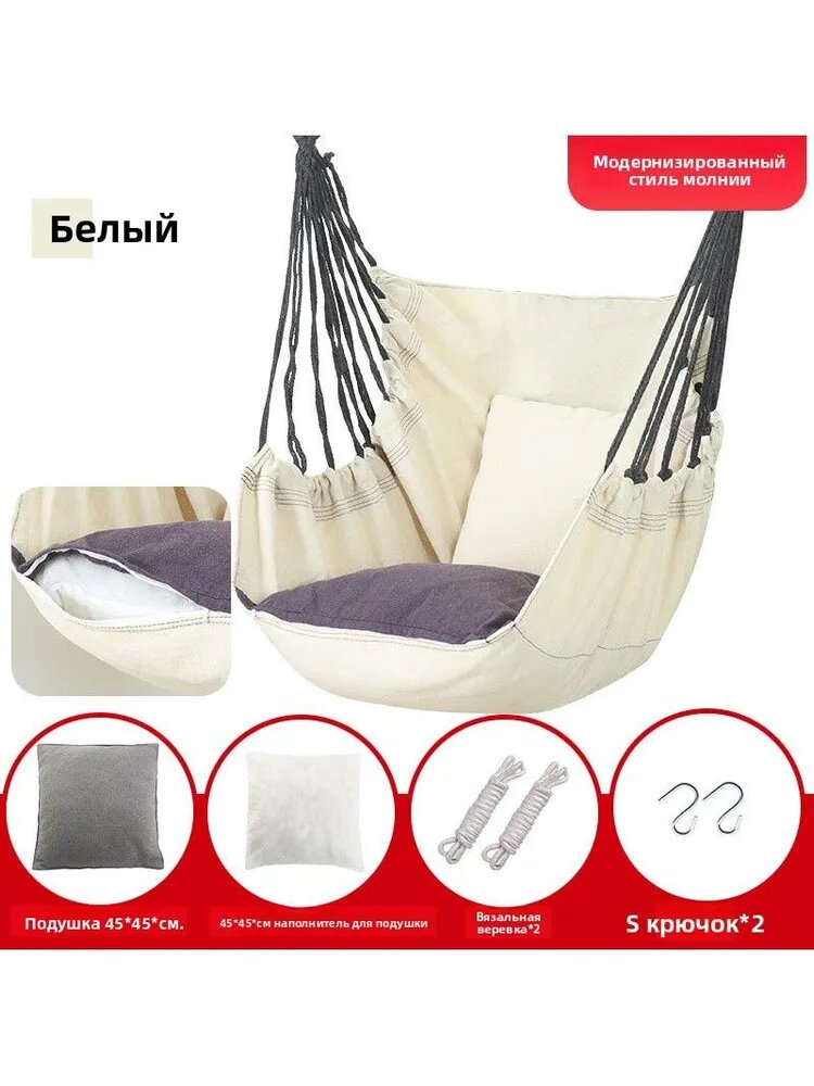 Гамак, 100х130 см