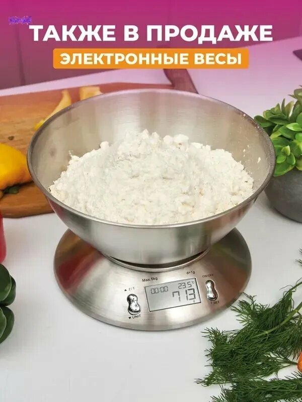 Сахарница, 1 шт — фото 1
