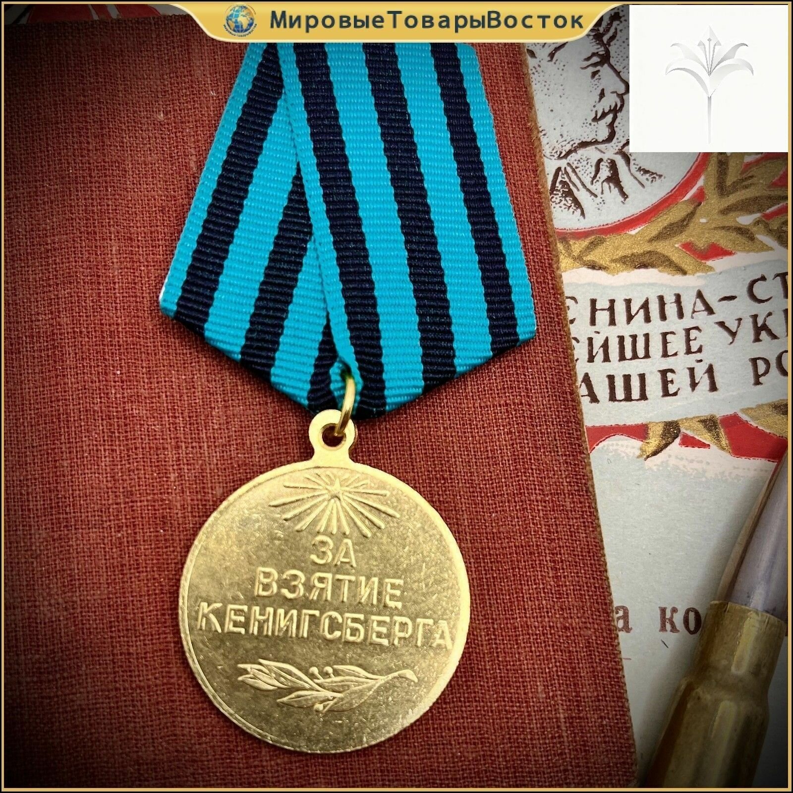 Эксклюзивный значок для коллекции