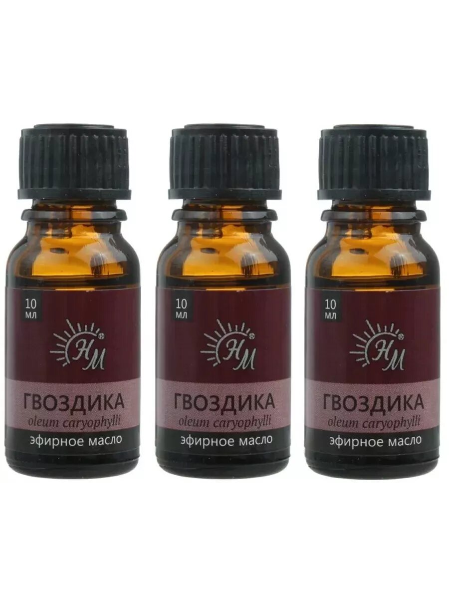 Масло эфирное гвоздика 10мл - 3 шт.