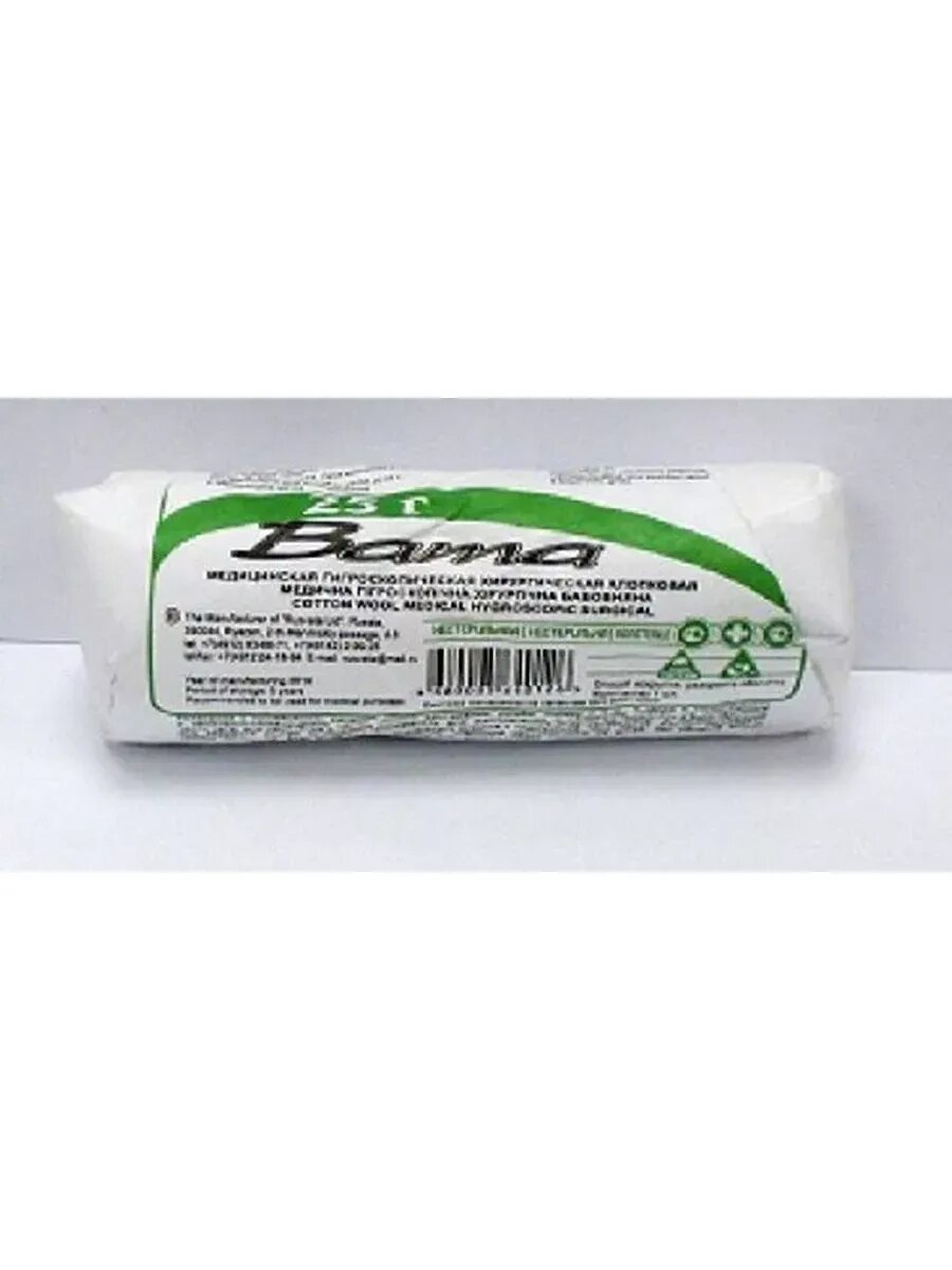 Вата хирургическая нестерильная 25 гр/русвата-10шт.