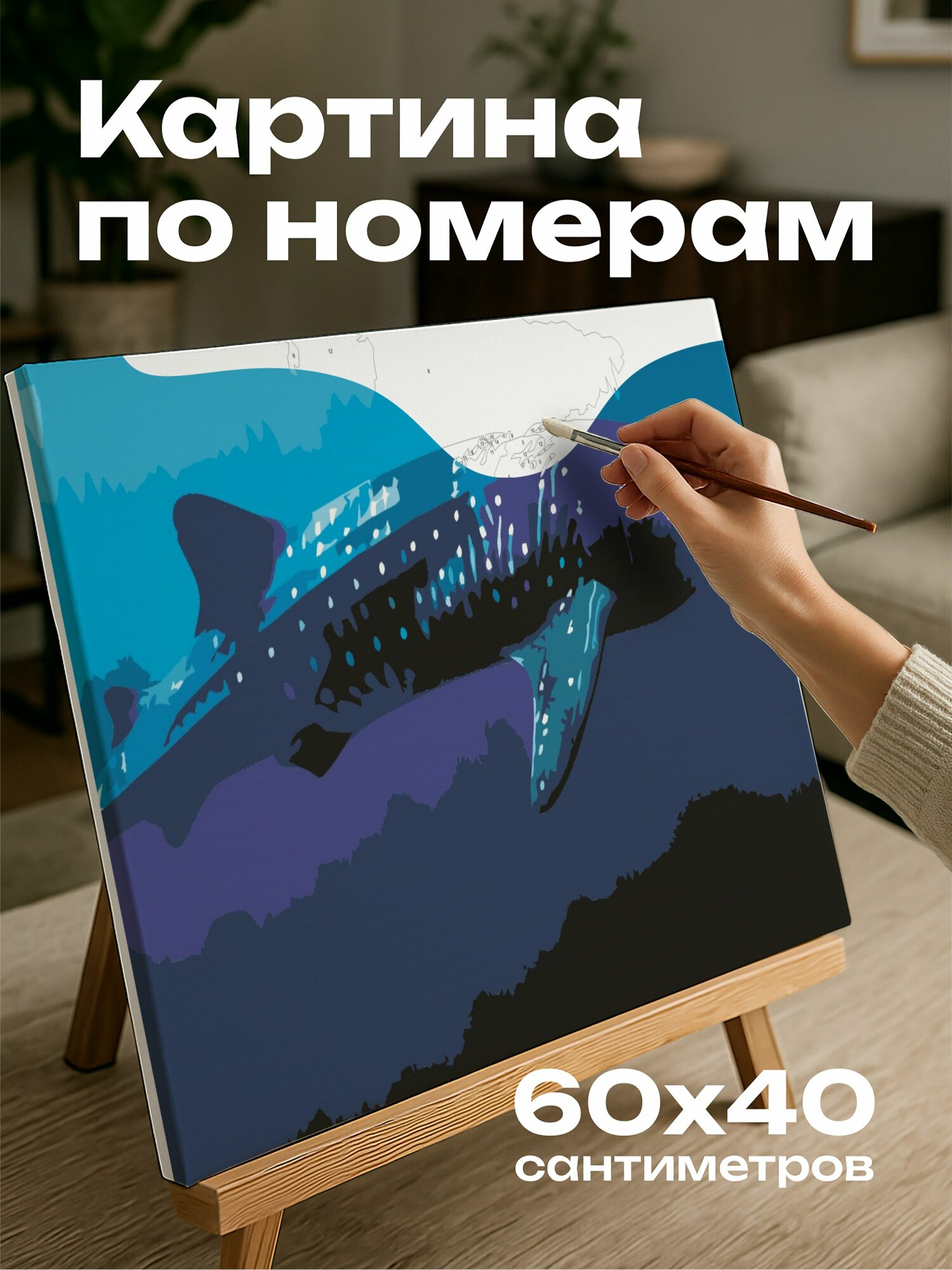 Картина по номерам 60x40 см, аквалангист, китовая акула, кристальные воды, огромные размеры, темно-серое тело
