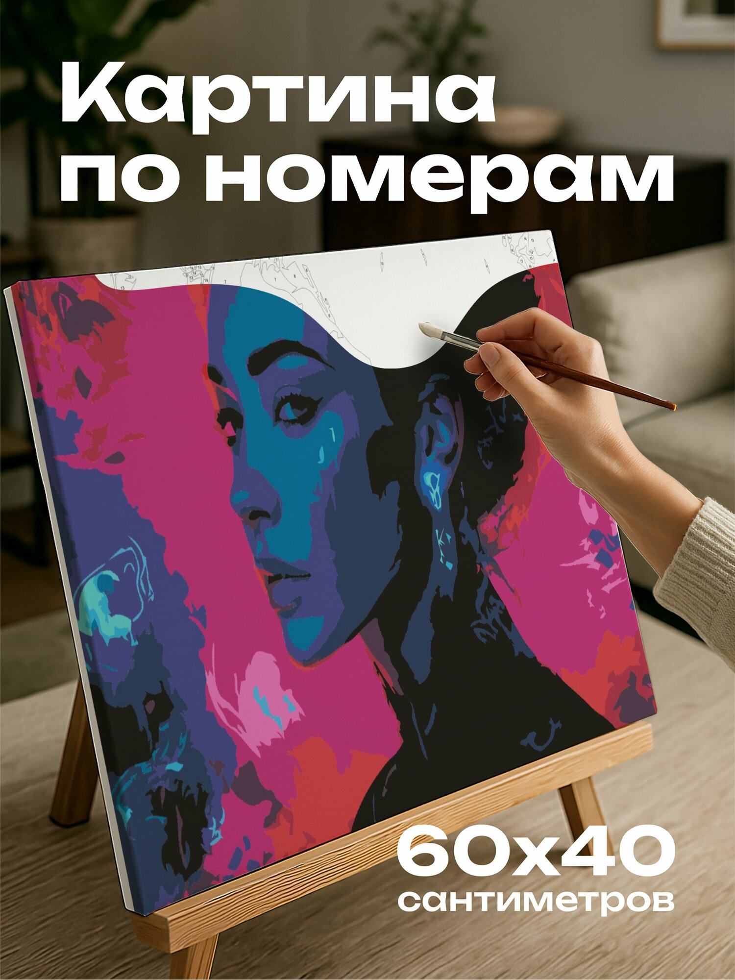 Картина по номерам 60x40 см, Леди Хель, цифровое искусство, скандинавская мифология, киберпанк, неоновые огни