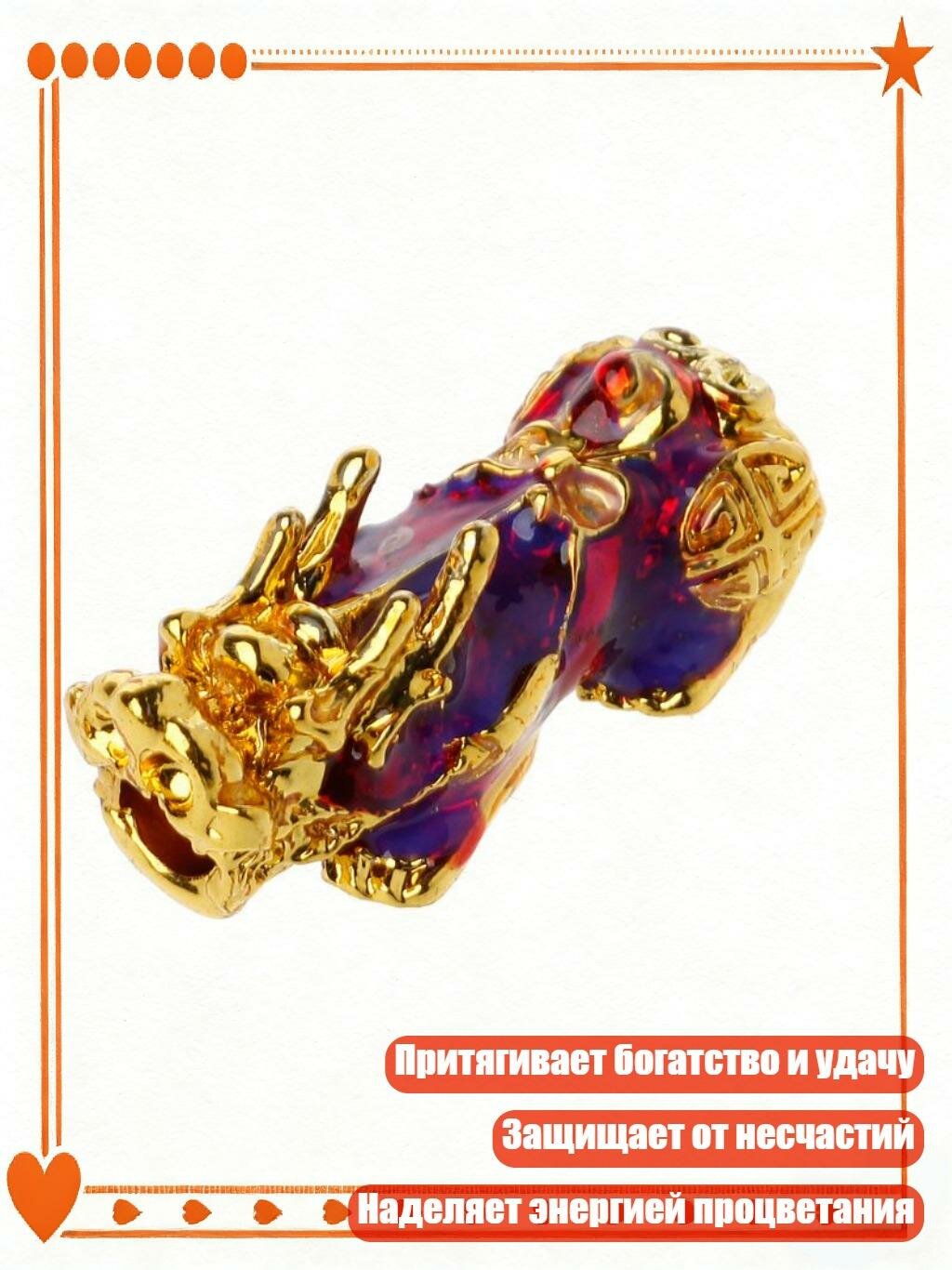 Китайские бусины-писяу из сплава, 3