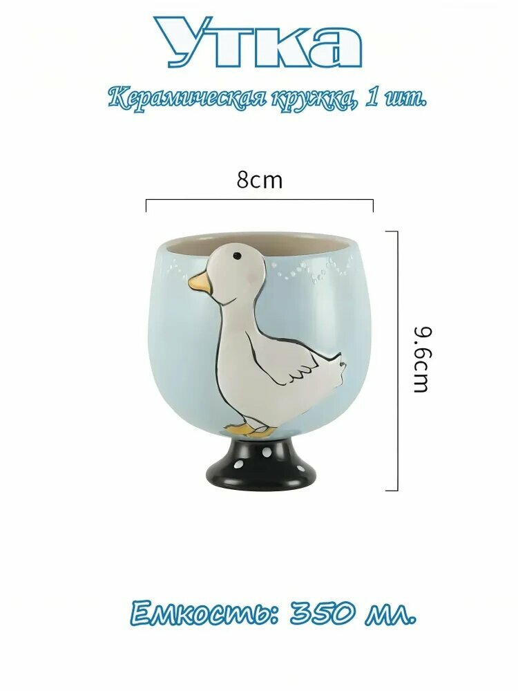 Чудо-дракон Чашка, 350 мл, 1 шт