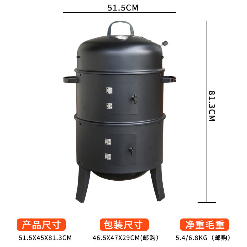 В наличии: американский уличный гриль-коптильня 3-в-1, работающий на древесном угле и дровах, для приготовления копченого мяса.