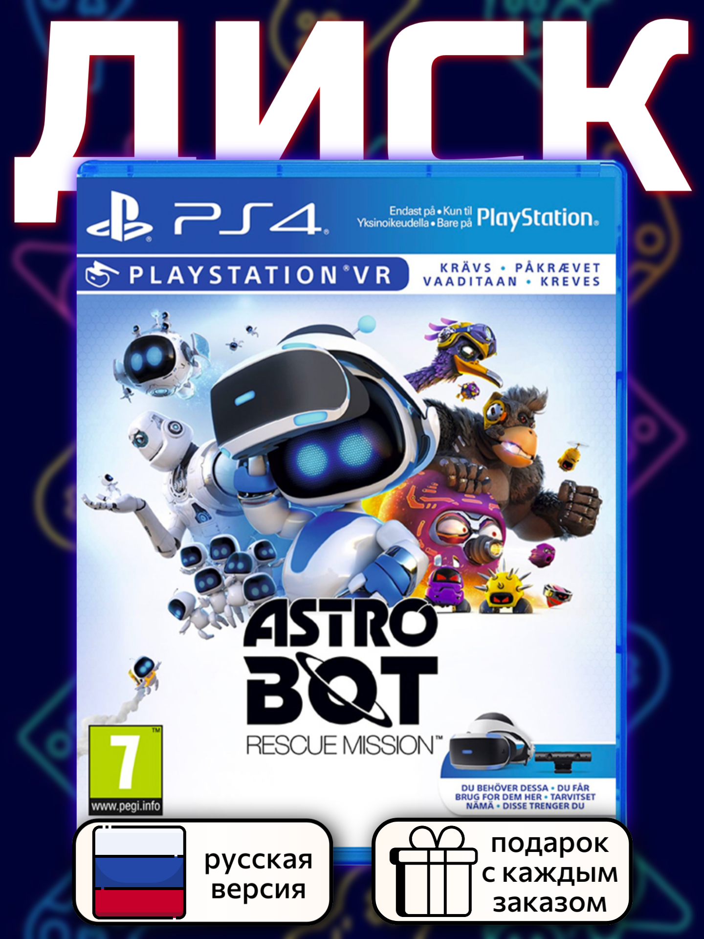 ASTRO BOT Rescue Mission (PS VR) [PS4, русская версия]