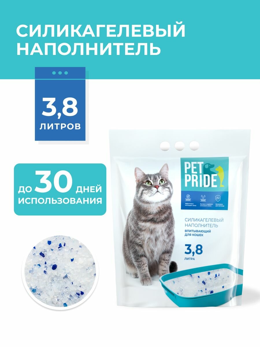 Наполнитель