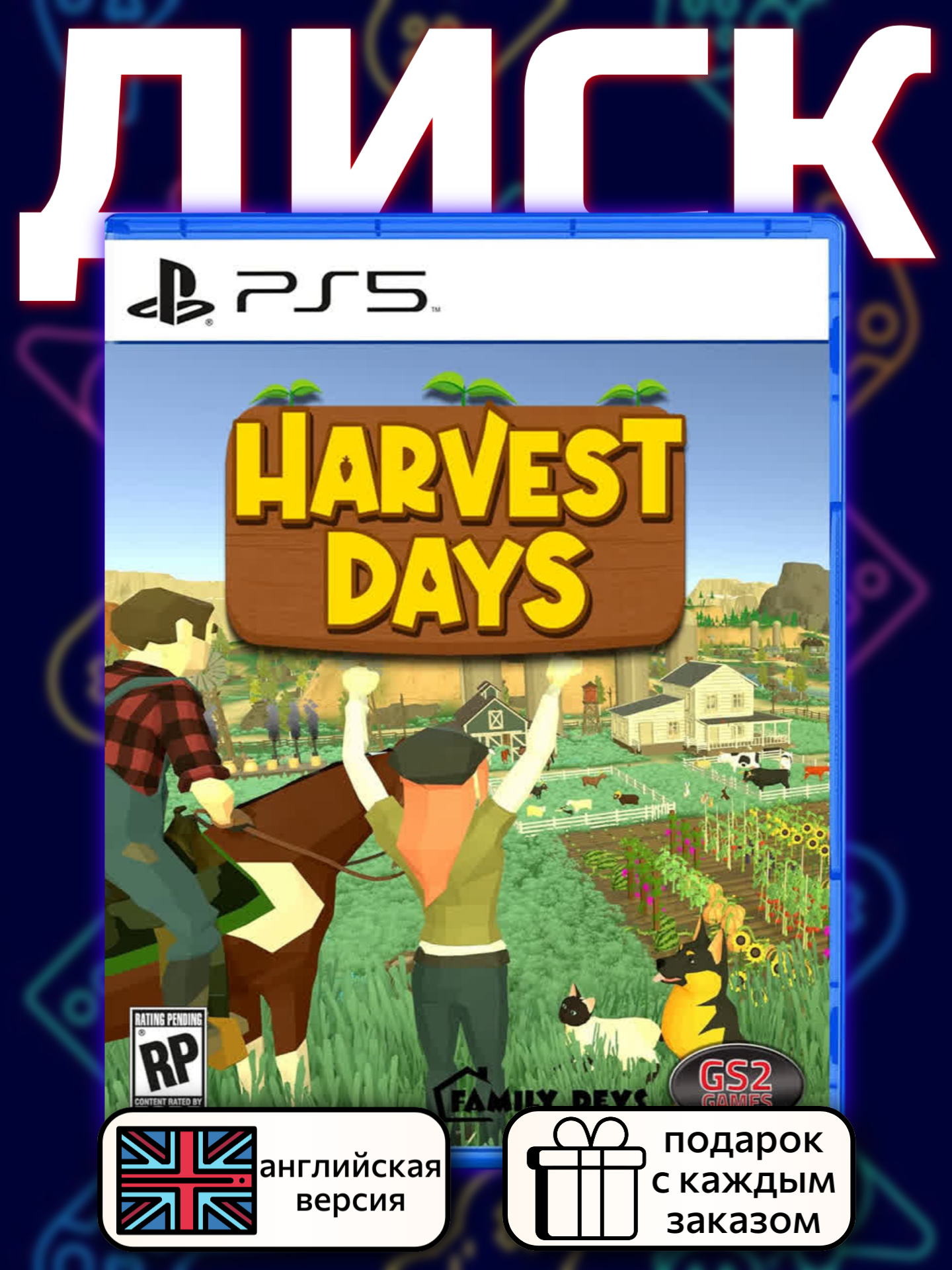 Игра Harvest Days: My Dream Farm, для PlayStation 5, английская версия