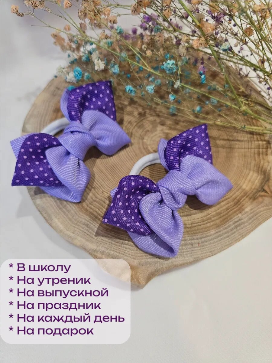 Бантики для волос "Арт и Дизайн", для девочек, репсовая лента — фото 1