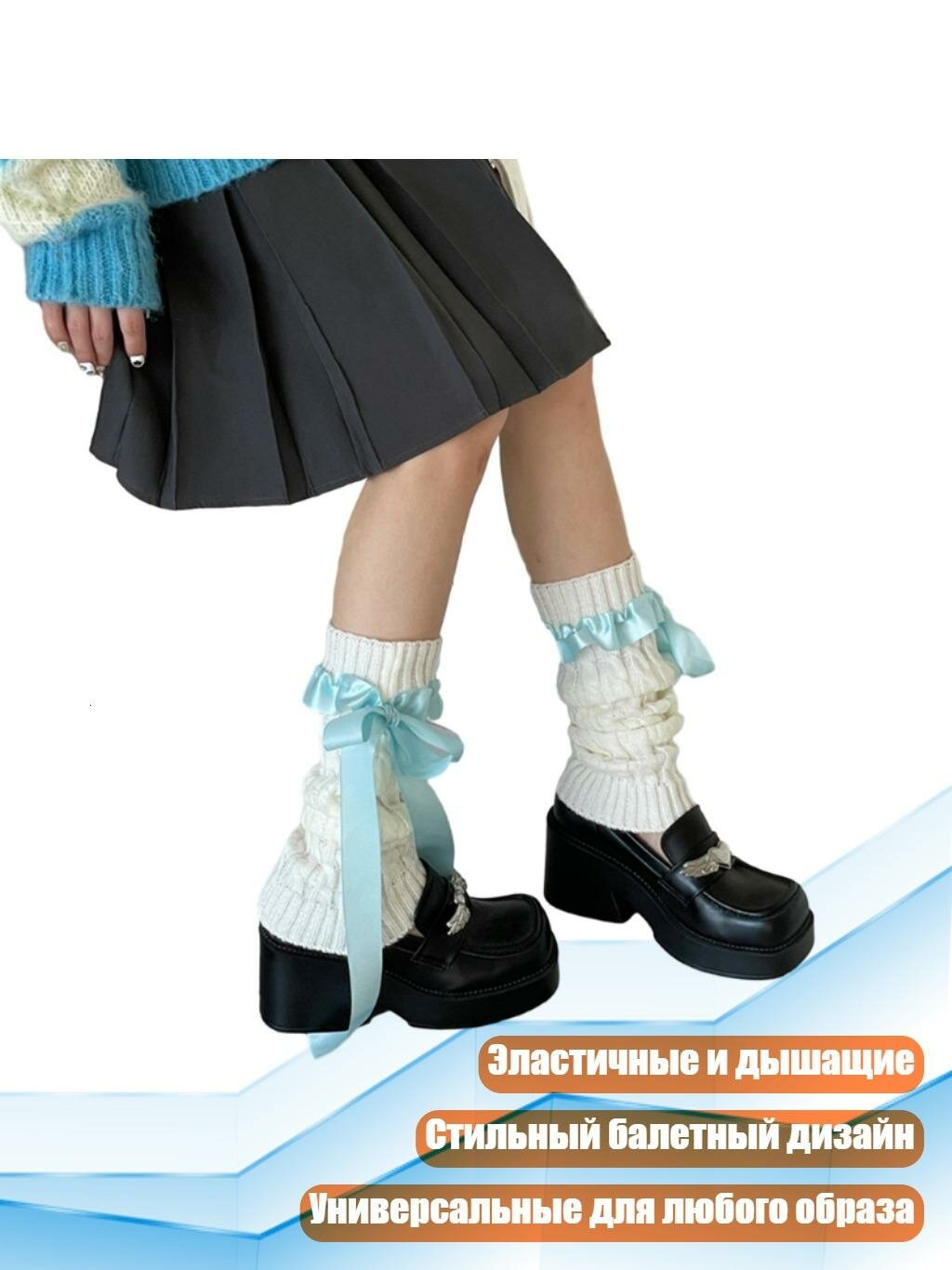 Женские вязаные гетры, Синий