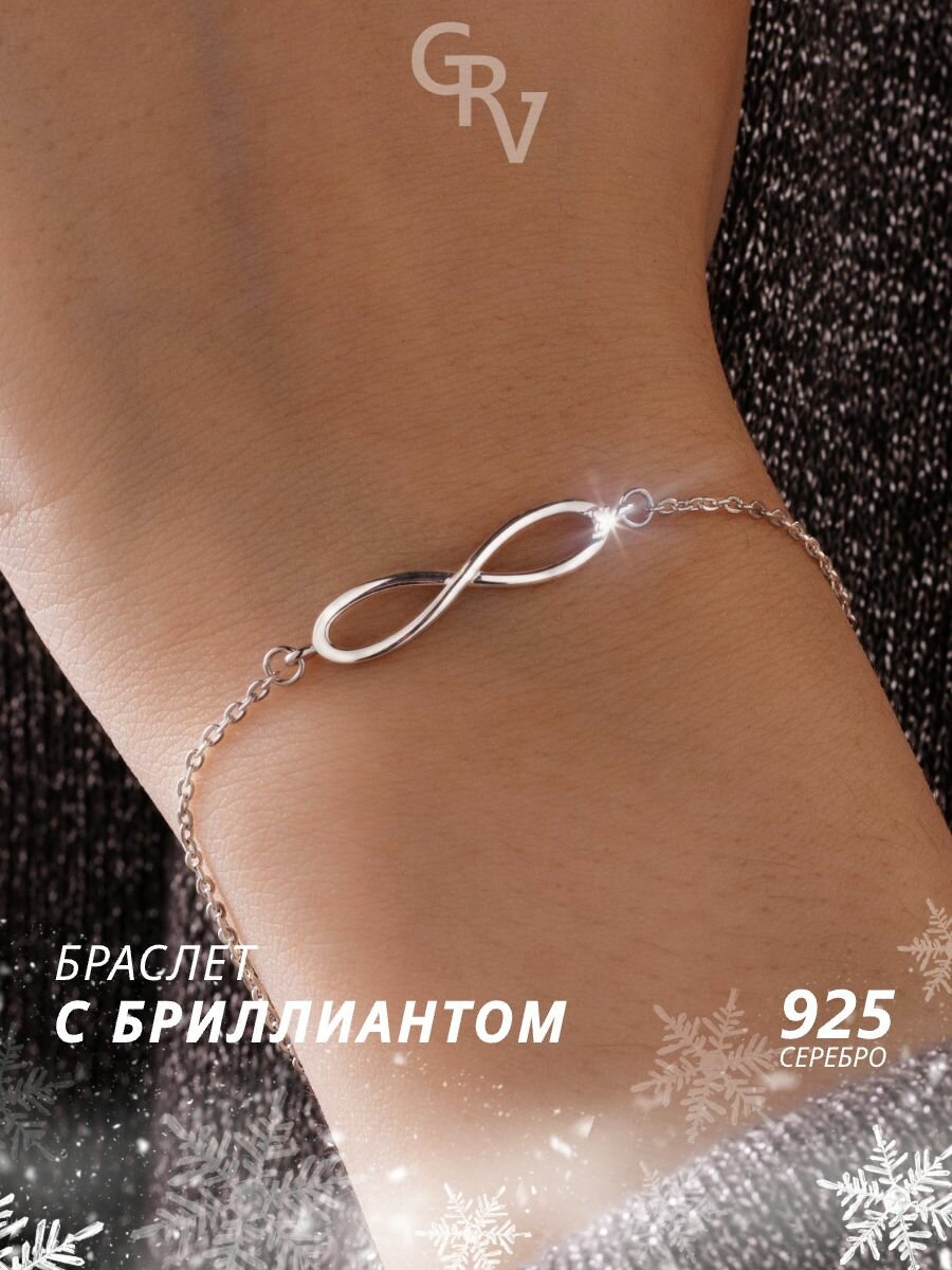 Браслет, серебро, 925 проба, родирование, фианит