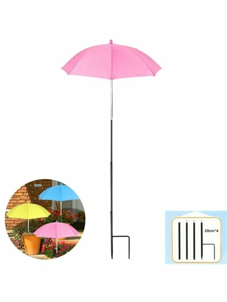 Пляжный зонт, прозрачный