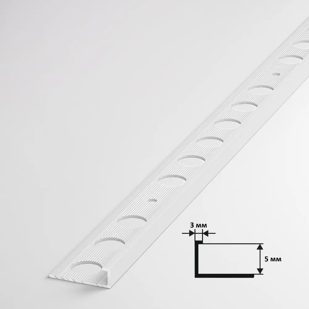 Уголок для плитки алюминиевый 5мм Г - образный , профиль длиной 2,7 метра , белый ПК 01-6.2700.16