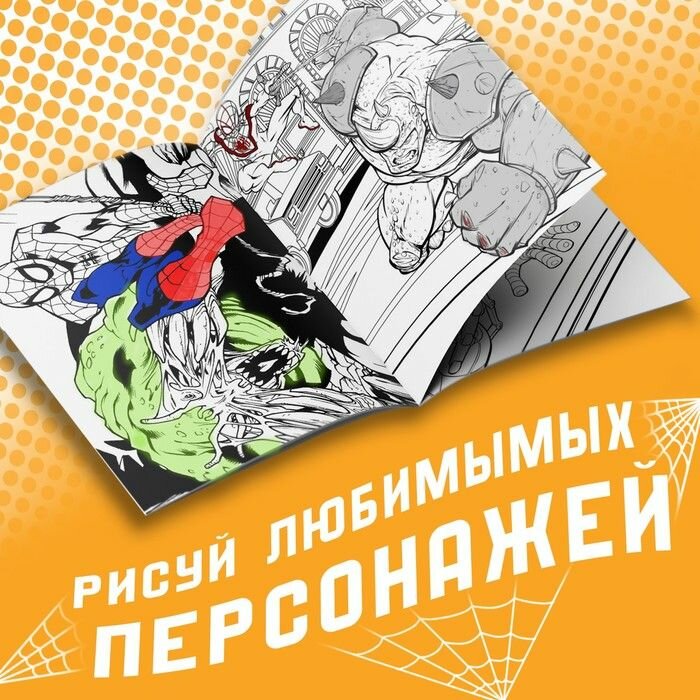 Мульти раскраска детская, А4, 68 стр. — фото 1