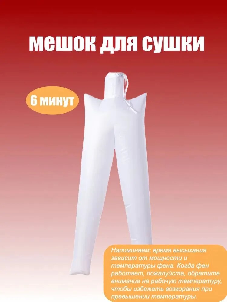 Сушилка для белья в шкаф, 109 см х 56 см, 1 шт