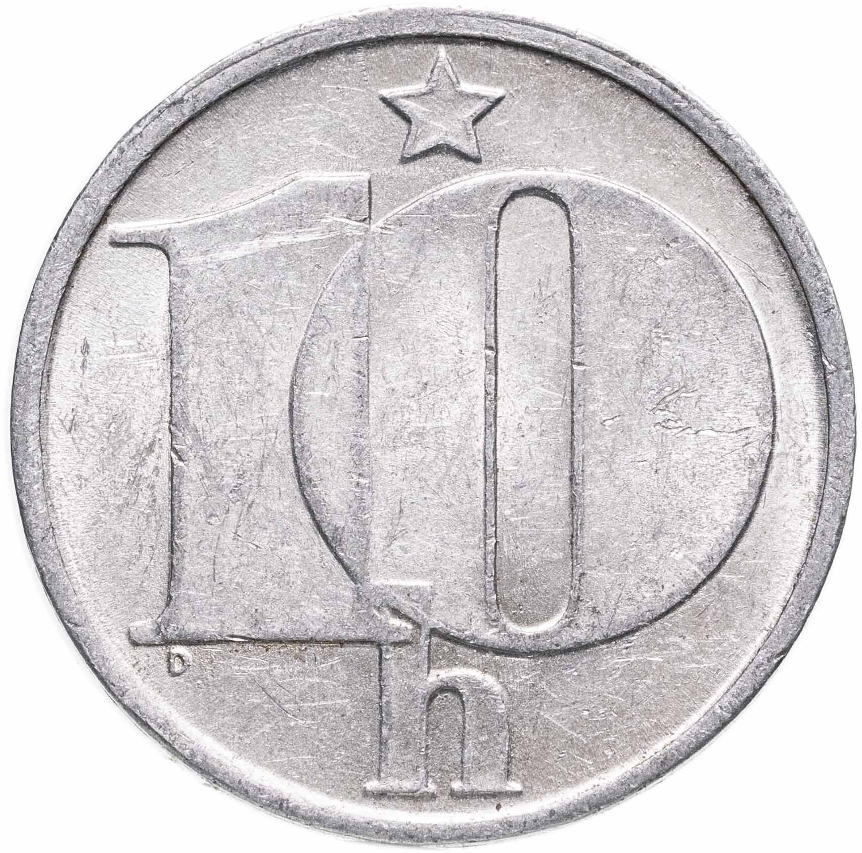 Чехословакия 10 геллеров haleru 1982, Алюминий, в сохранности AU