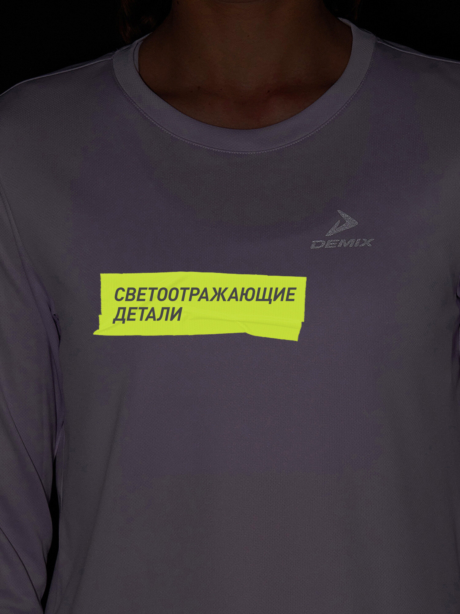 Лонгслив спортивный Demix W D Running AA LS T-shirt, размер 50-52, , светло-розовый — фото 1