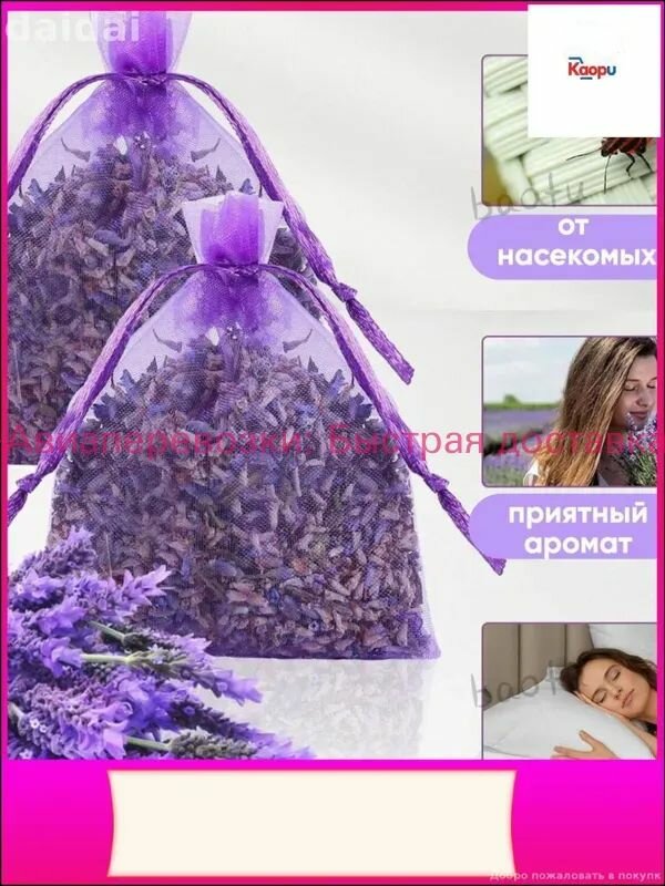 Ароматизатор для дома — фото 1