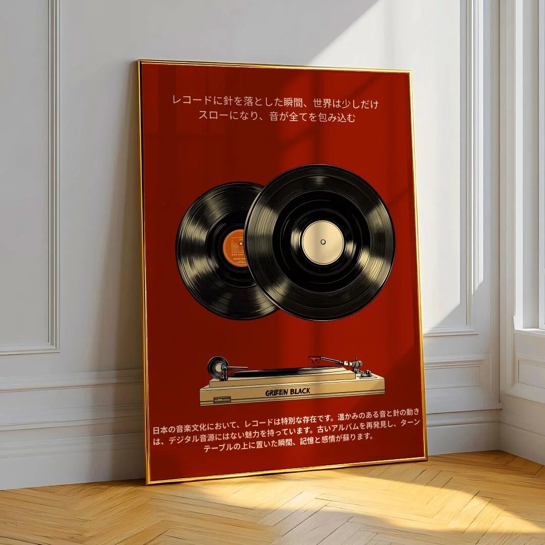 Постер на холсте "Виниловая пластинка", 20x30см, VA1064-E