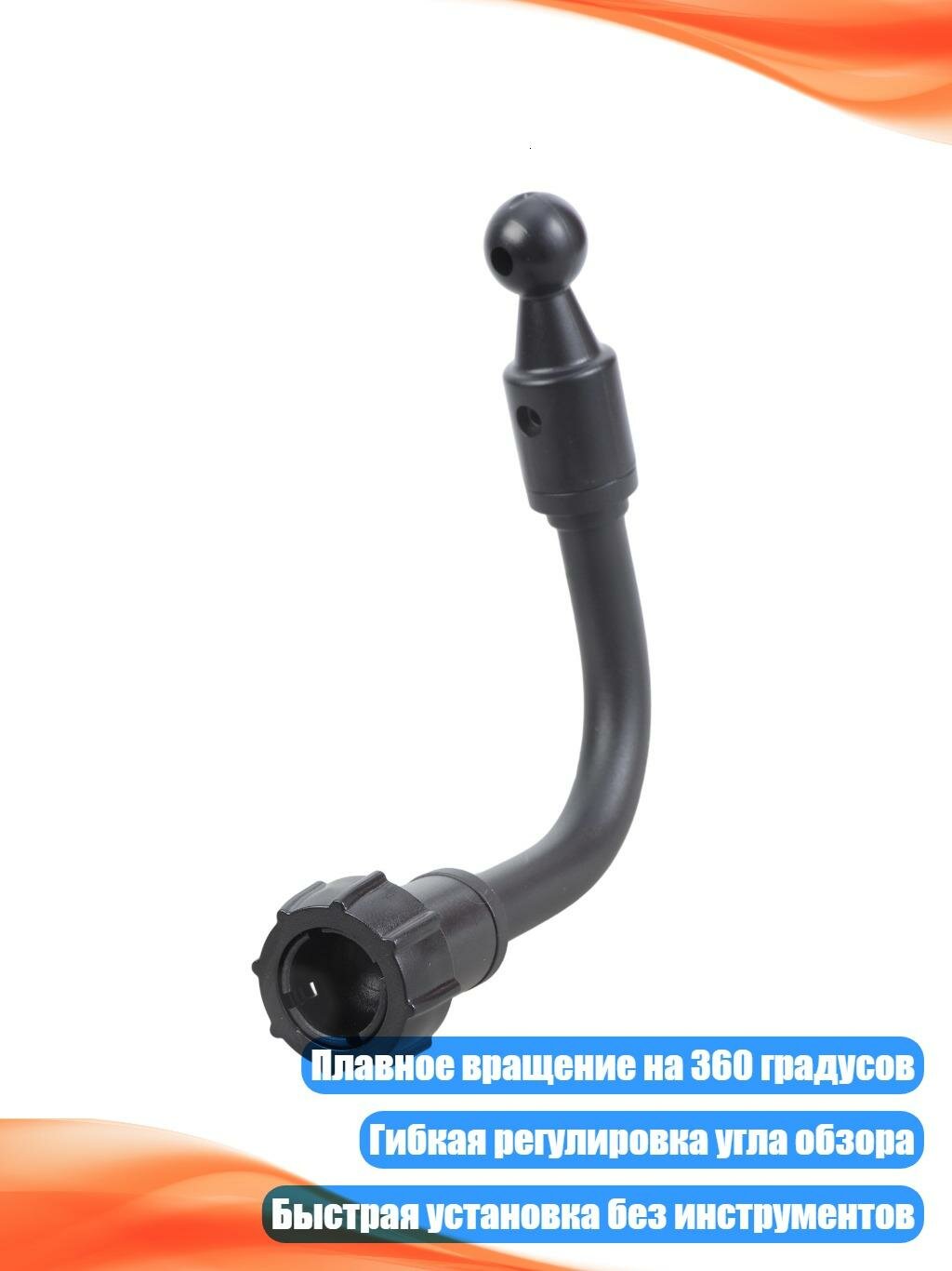 Адаптеры-удлинители для шарового крепления, 17 мм