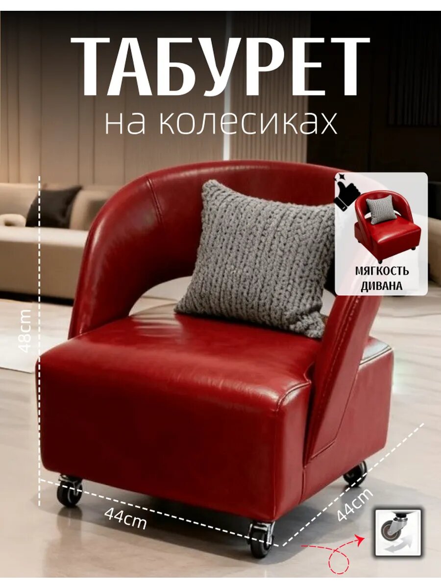 Кресло-реклайнер, искусственная кожа с эффектом воска, мягкие подлокотники, бордовый